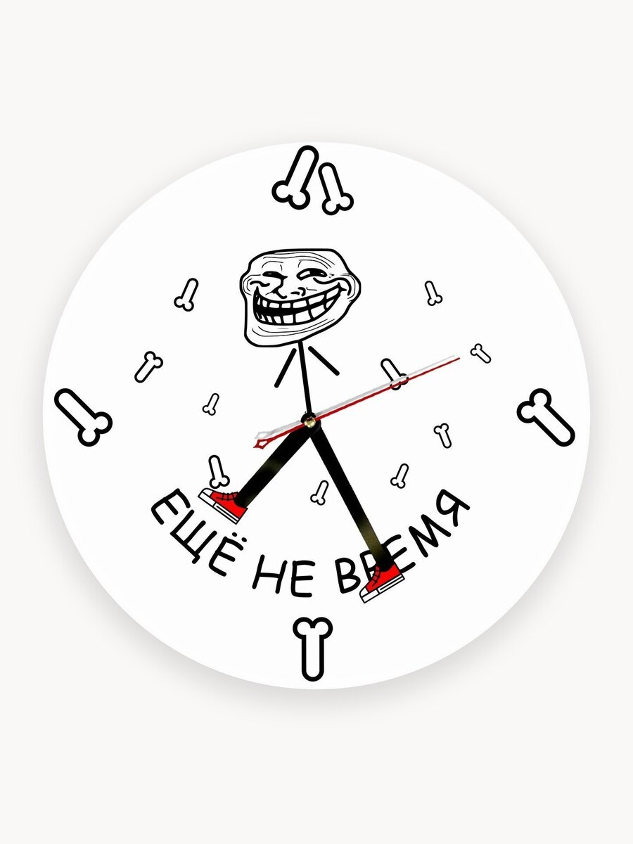 Настенные часы