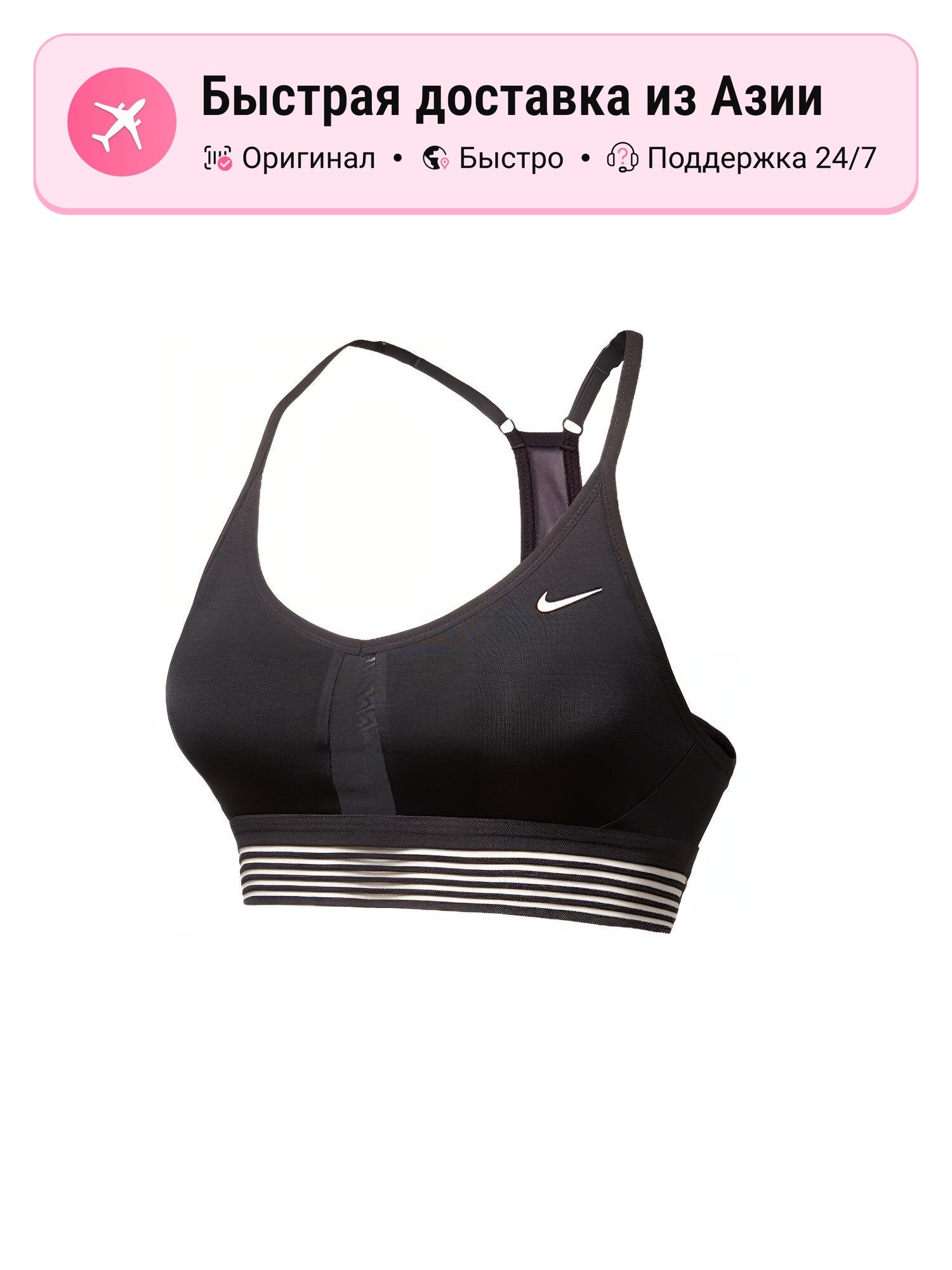 Топ спортивный Nike Activewear