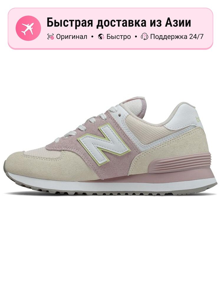 Кроссовки New Balance WL574