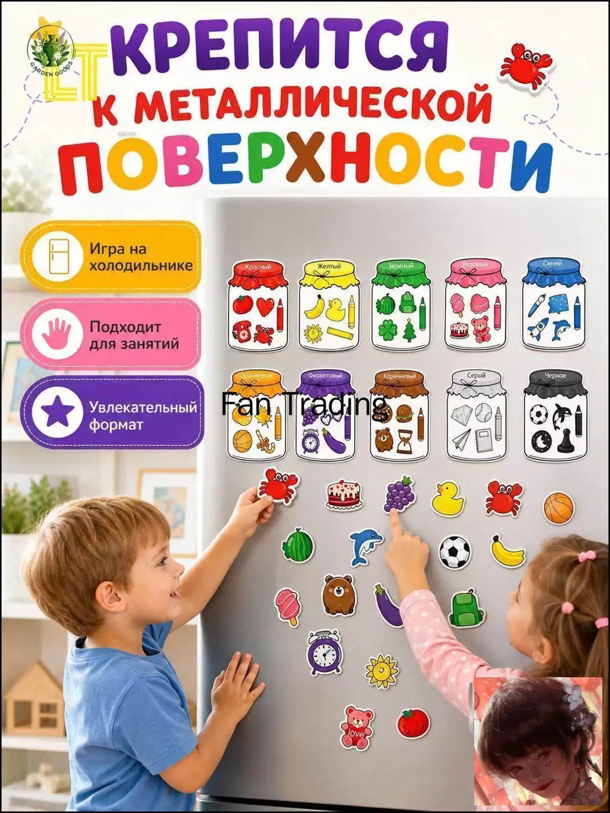 Магнитный сортер Монтессори для развития моторики и внимания, набор из 10 банок и 50 магнитов, возраст от 3 до 5 лет