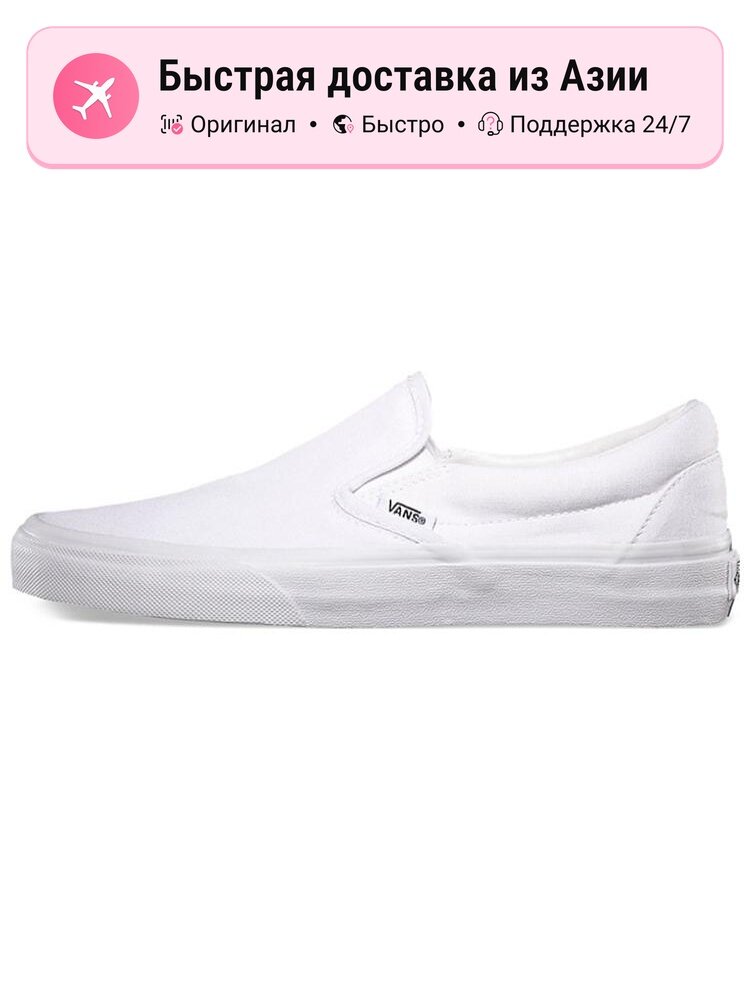 Кроссовки VANS VN000EYEW00