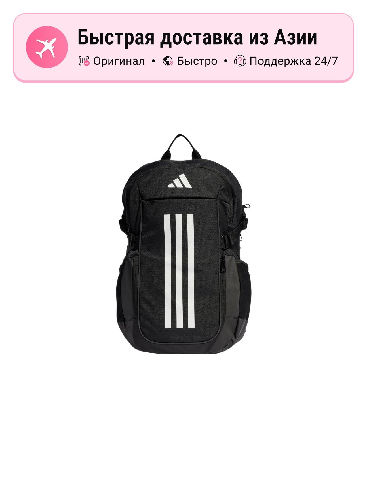 Рюкзак унисекс Adidas из переработанного полиэстера, черный, 5624874