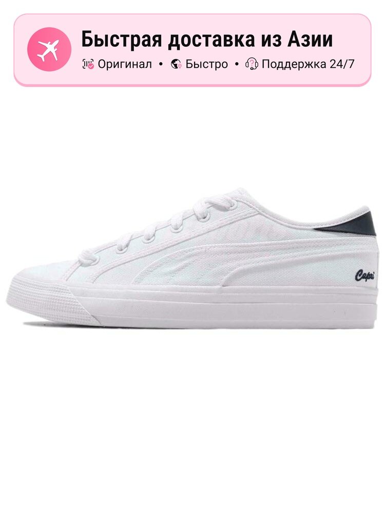 Кроссовки PUMA Capri