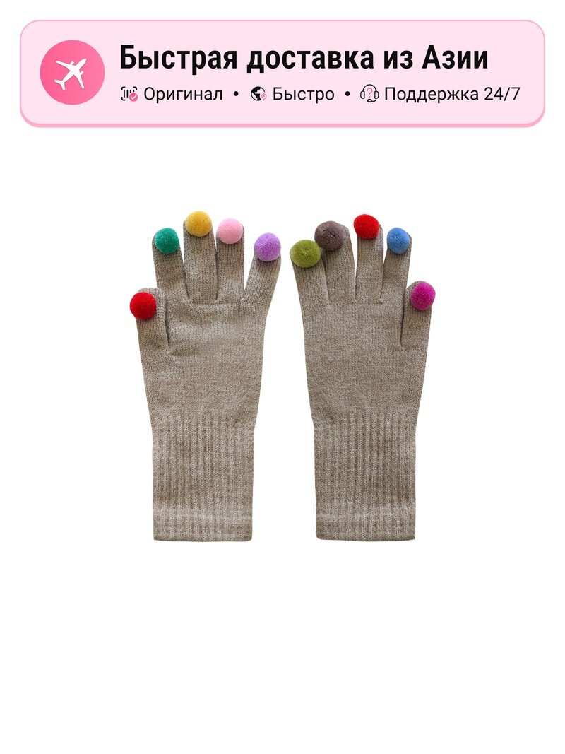 Перчатки Fashion Accessories для женщин