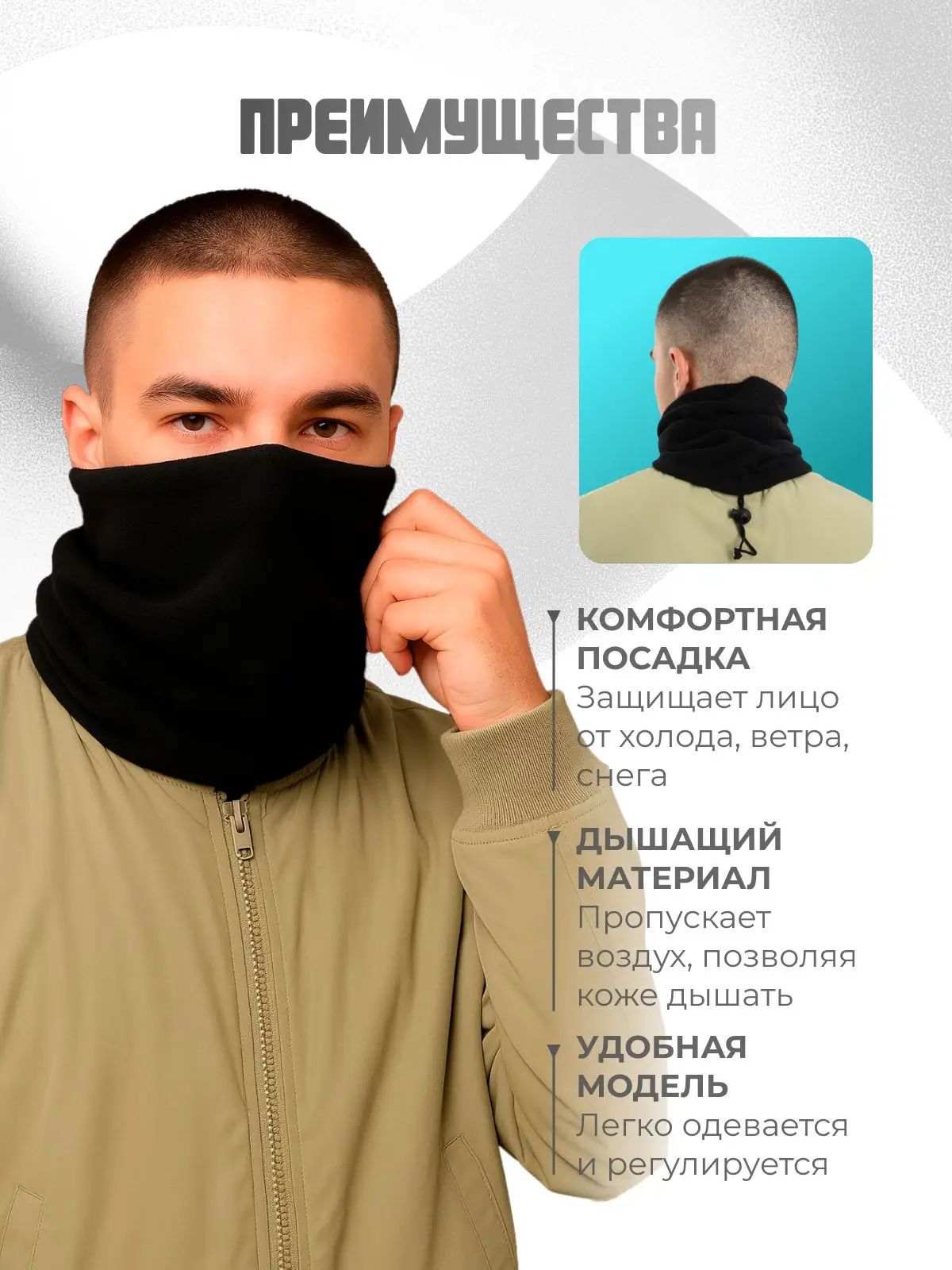 Шарф  для мужчин,30х25 см, универсальный, черный — фото 1