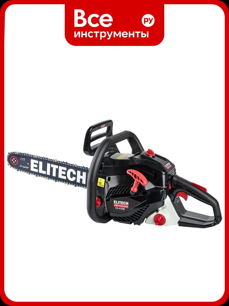 Пила цепная бензиновая Elitech CS 4125R (E1611.005.00) HD 204813