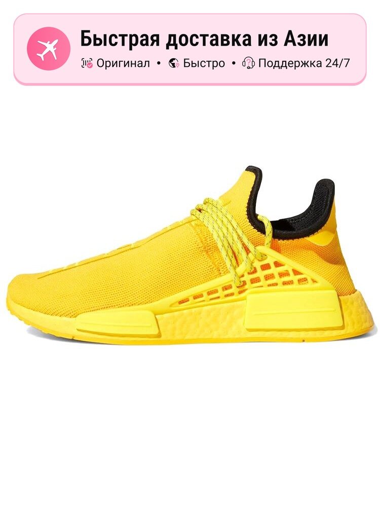 Кроссовки adidas Originals NMD Human Race