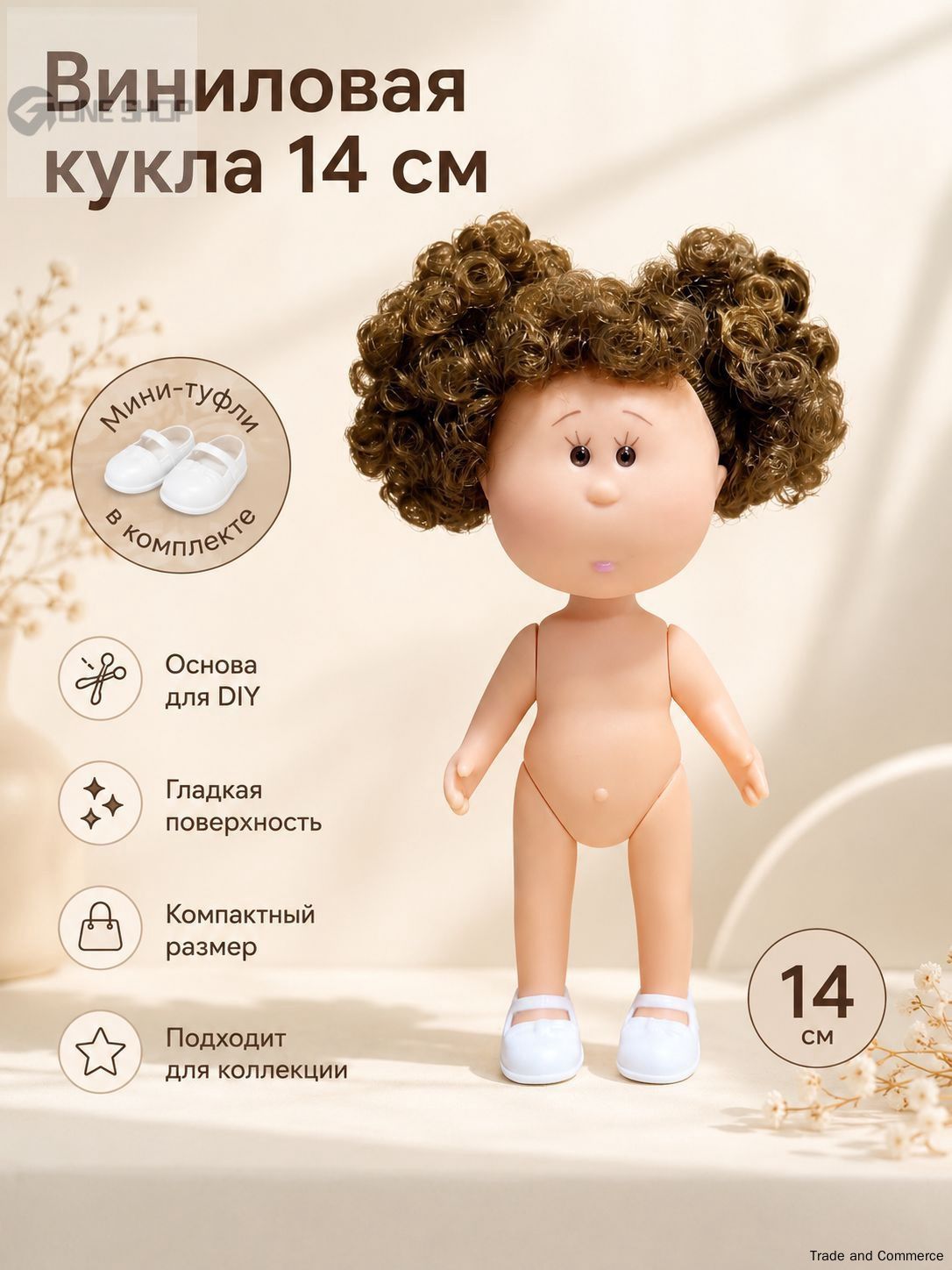 Миниатюрная картофельная кукла 14 см, без одежды