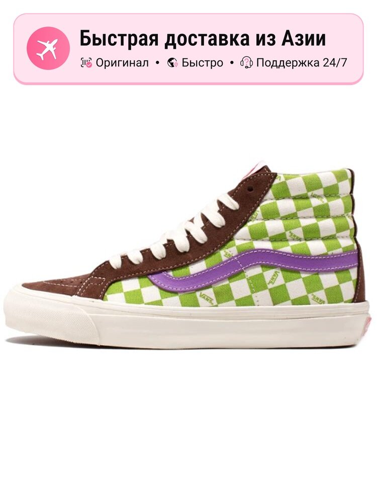 Кроссовки VANS Sk8-Hi LX