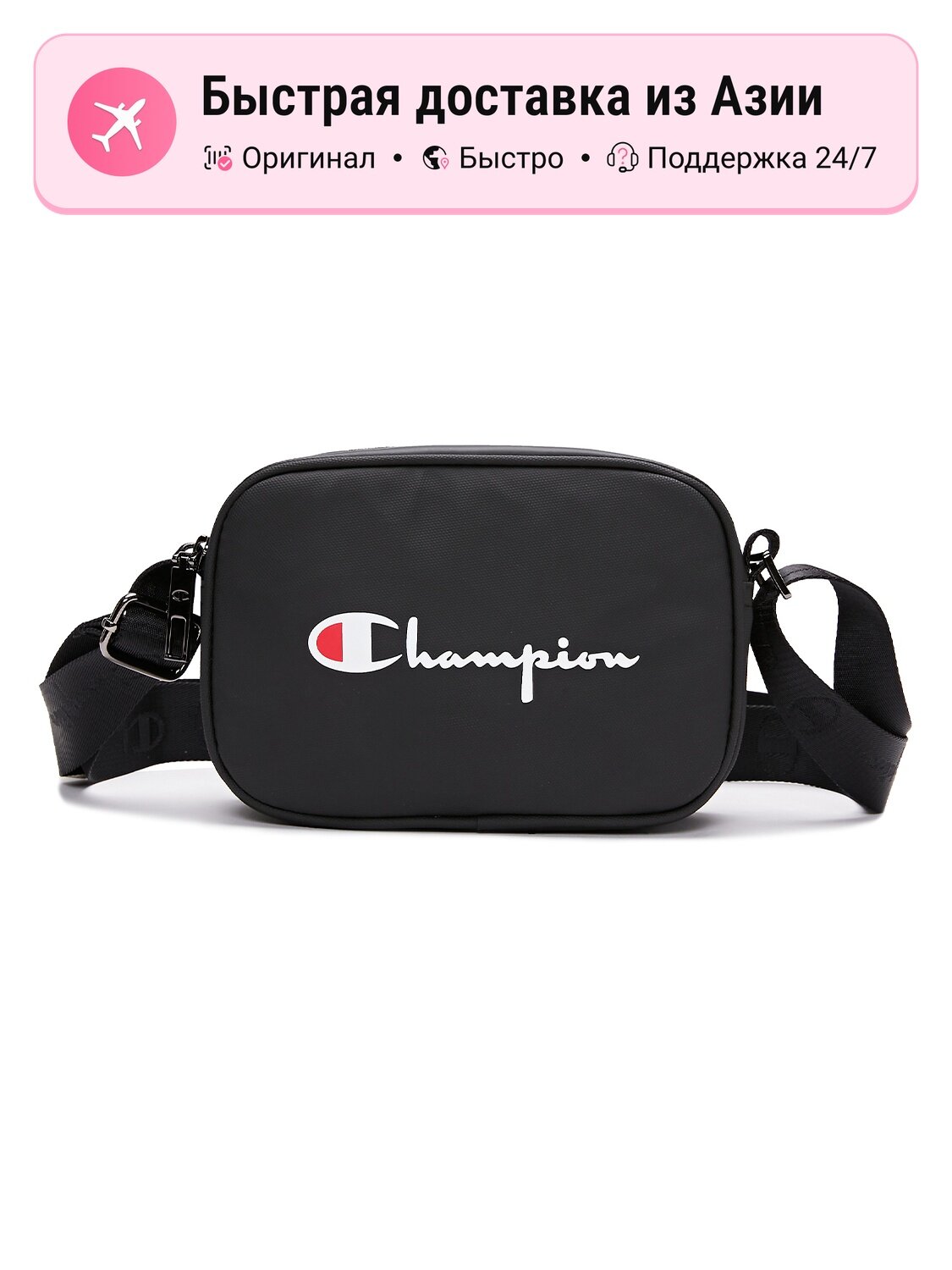 Сумка Champion Shoulder Bag