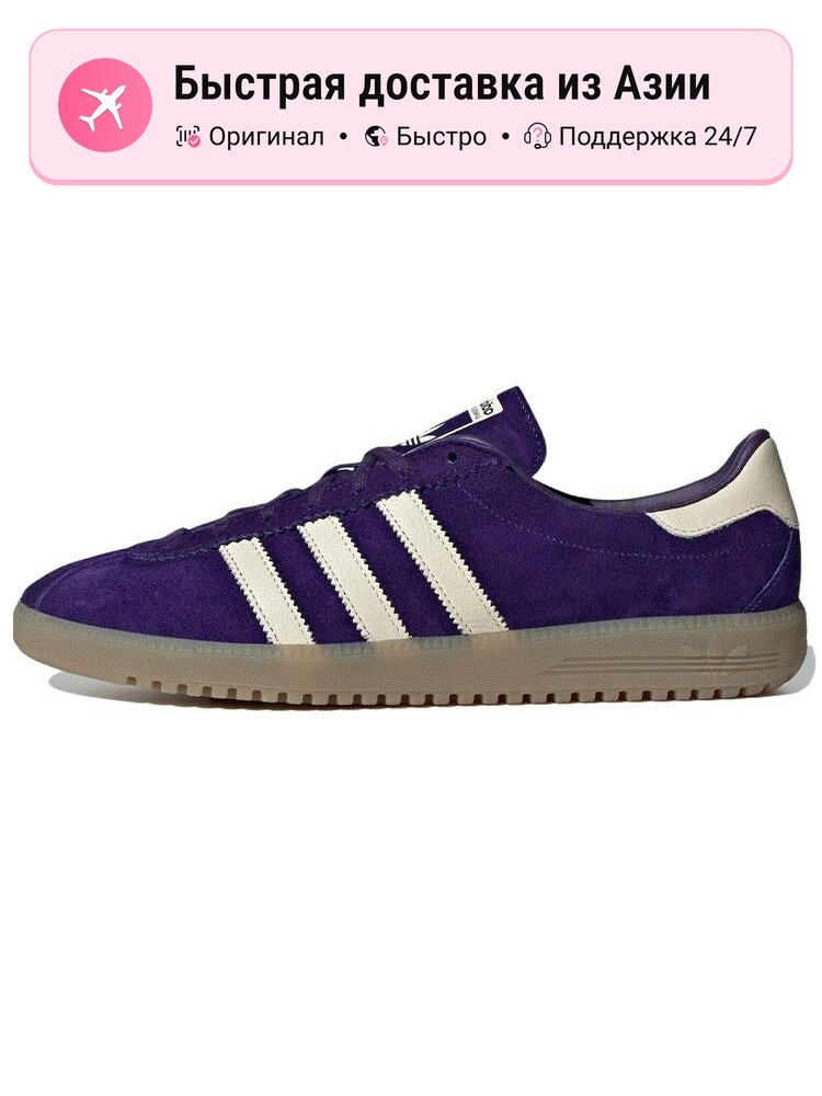 Кроссовки adidas Originals Bermuda