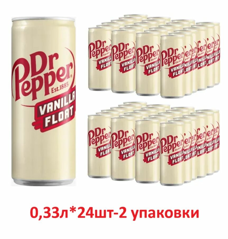 Dr Pepper Vanilla Float 330 мл* 24 шт, Польша - 2 упаковки