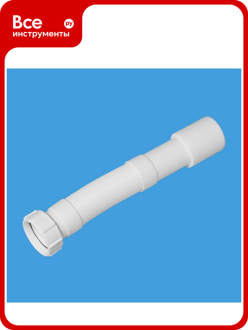 Гофра McAlpine 0,3м-40x50 MRMF2-03