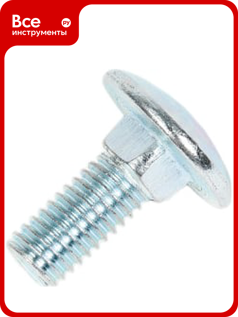 Мебельный болт DIN 603, тип крепежа, стальной, резьба М8, длина 20 мм, высокая прочность в сборке мебели