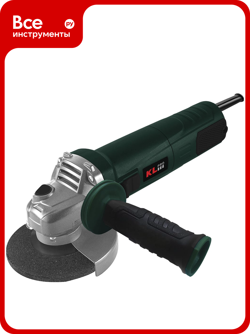 Профессиональная болгарка KLPRO KLAT11511 c регулировкой оборотов 14019, 125 мм, для работы одной рукой