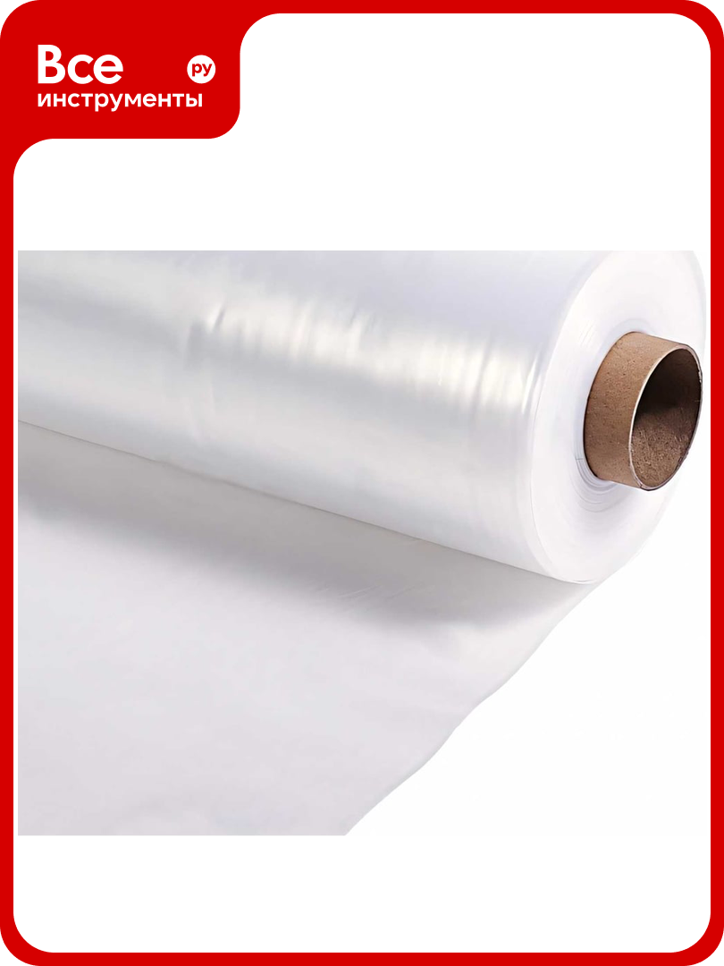 Пленка полиэтиленовая Baerpack премиум, 200 мкм,001013 3x100, для упаковки строительных смесей