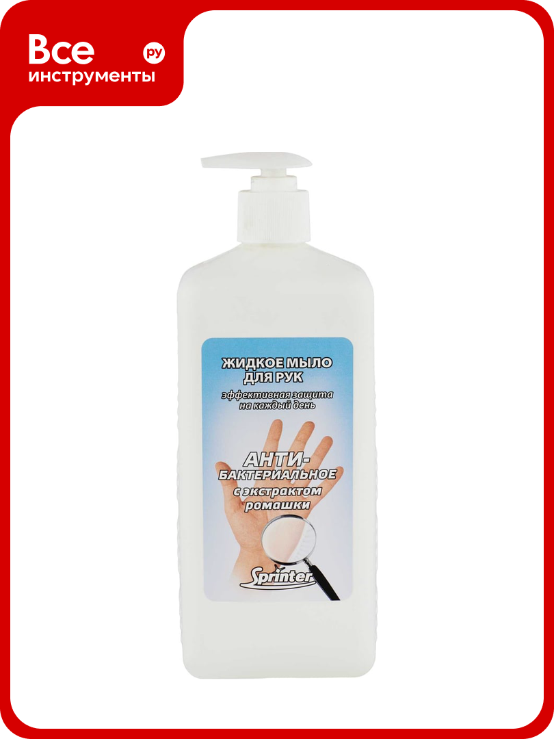 Антибактериальное жидкое мыло ООО "базовая дезинфекция" Спринтер 1,0л. (насос-дозатор) М634