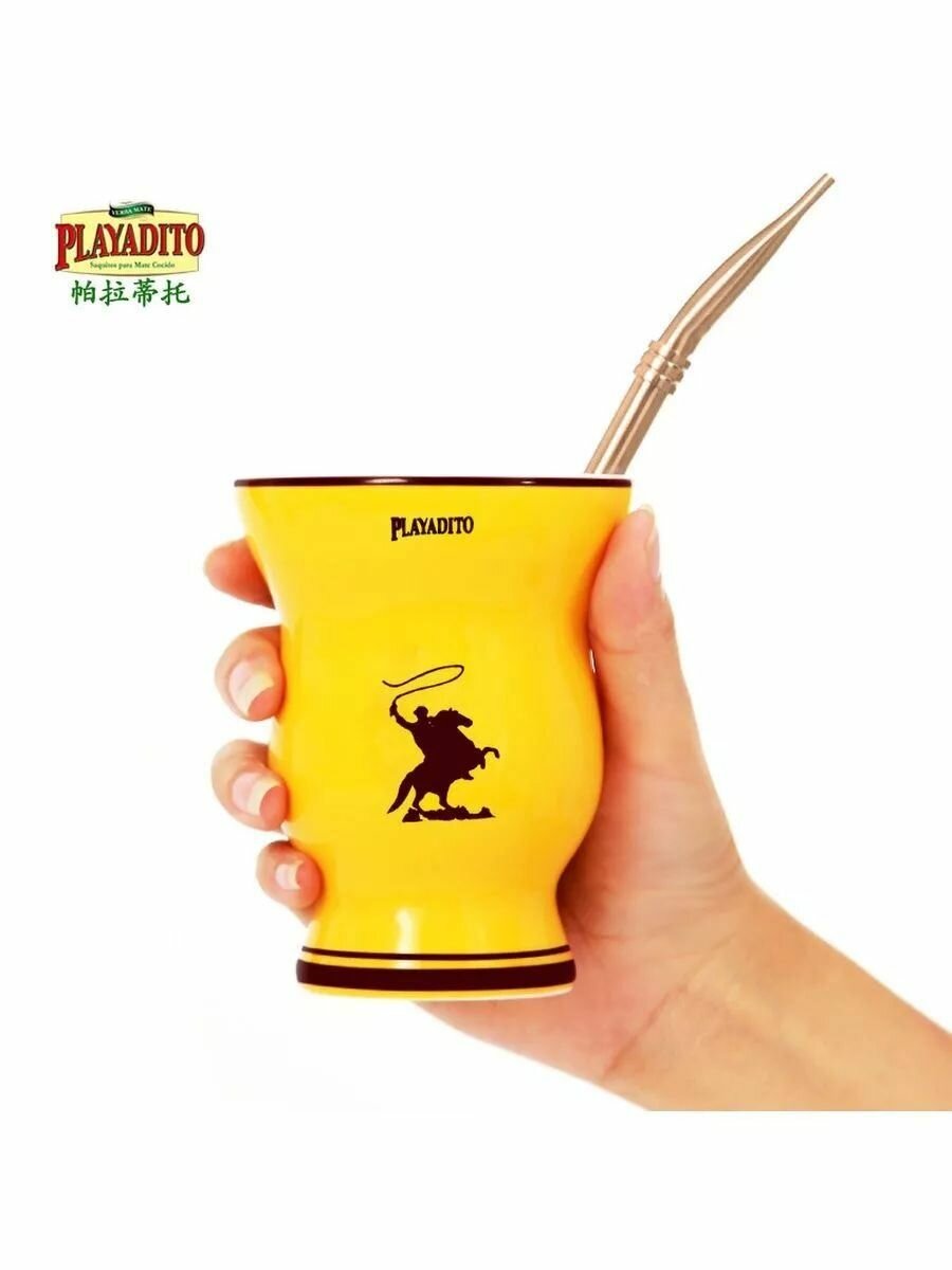 Калабас для мате