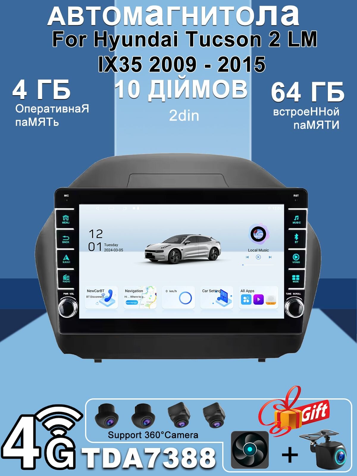 Магнитола для Hyundai Tucson 2 LM IX35 2009 - 2015 с крутилками, Тойота Королла + Переходная рамка / андроид магнитола