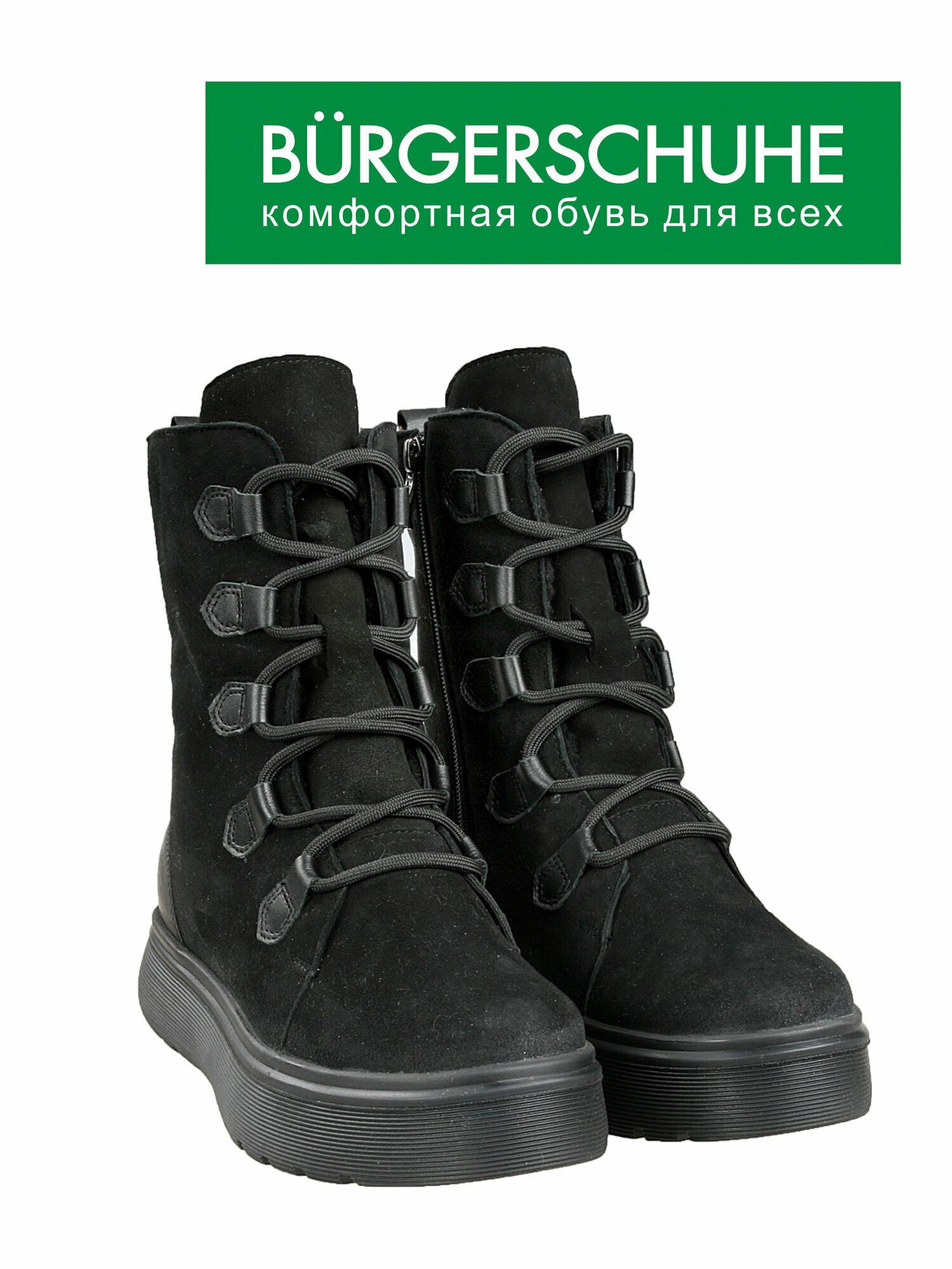 Ботинки TREND на шерсти защита АКВАСТОП