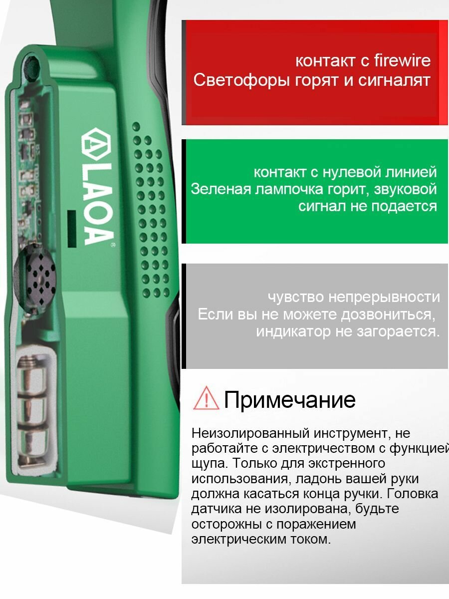 LAOA Плоскогубцы-индикатор напряжения(нержавеющей стали), 8 в 1 электрика для зачистки проводов, электромонтажные