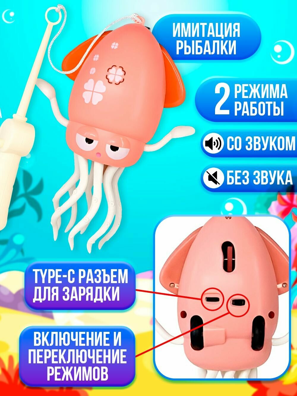 Интерактивная игрушка — фото 1