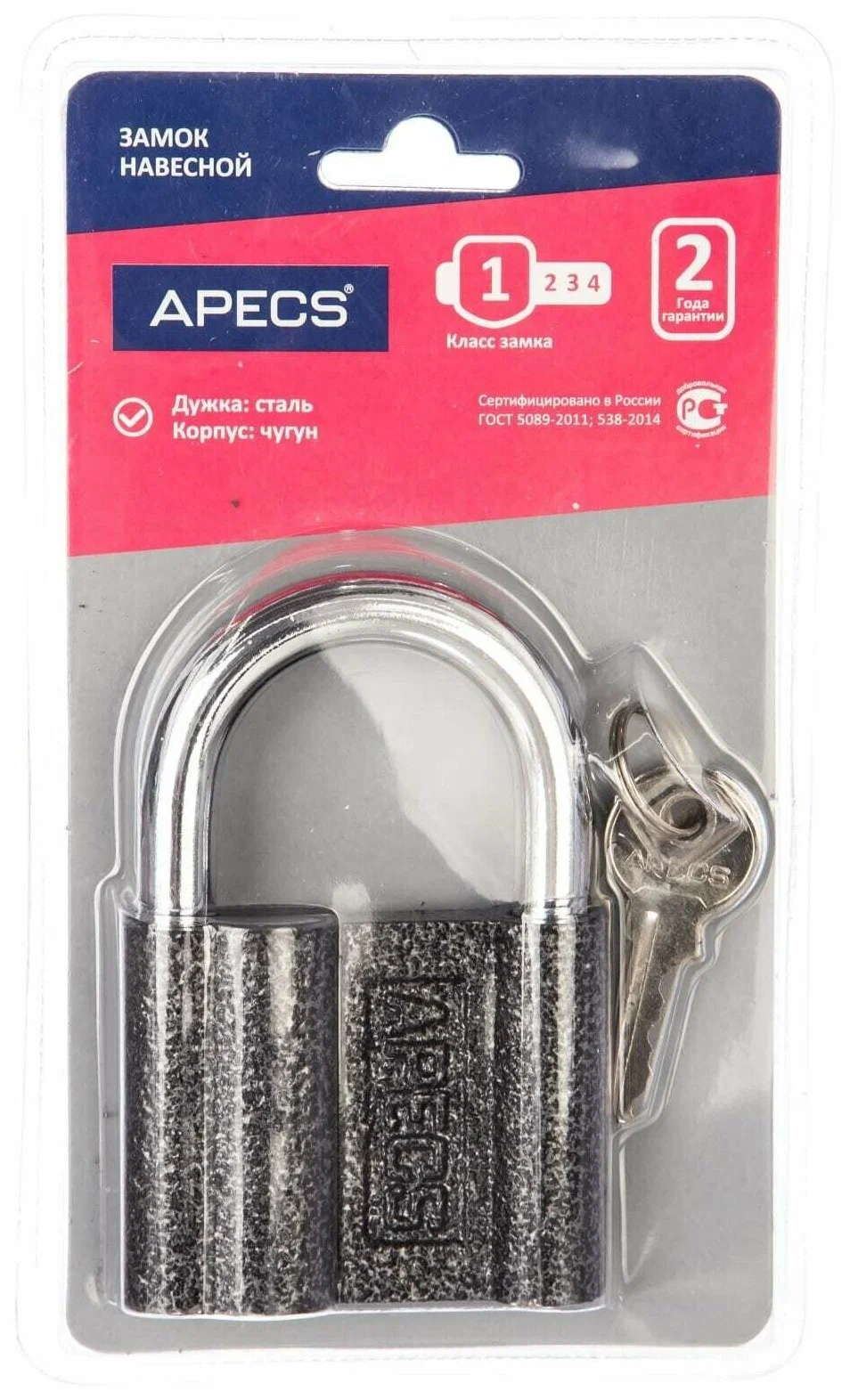 Замок навесной Apecs / Апекс PD-22-70 цилиндровый, чугунный, 3 ключа, дужка диаметром 12мм / средства защиты