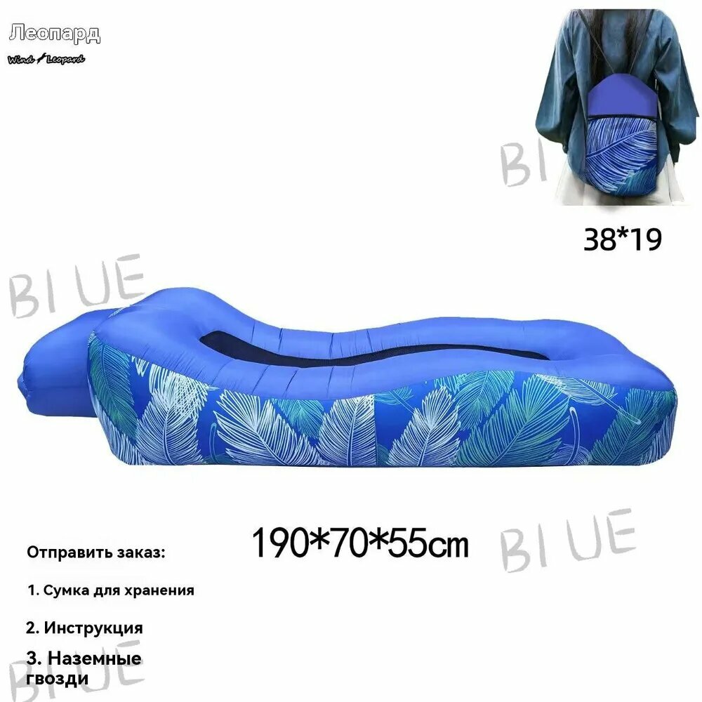 Матрас надувной 190×80 см — многослойный ПВХ с армированием, максимальная нагрузка 150 кг, вес 2.8 кг