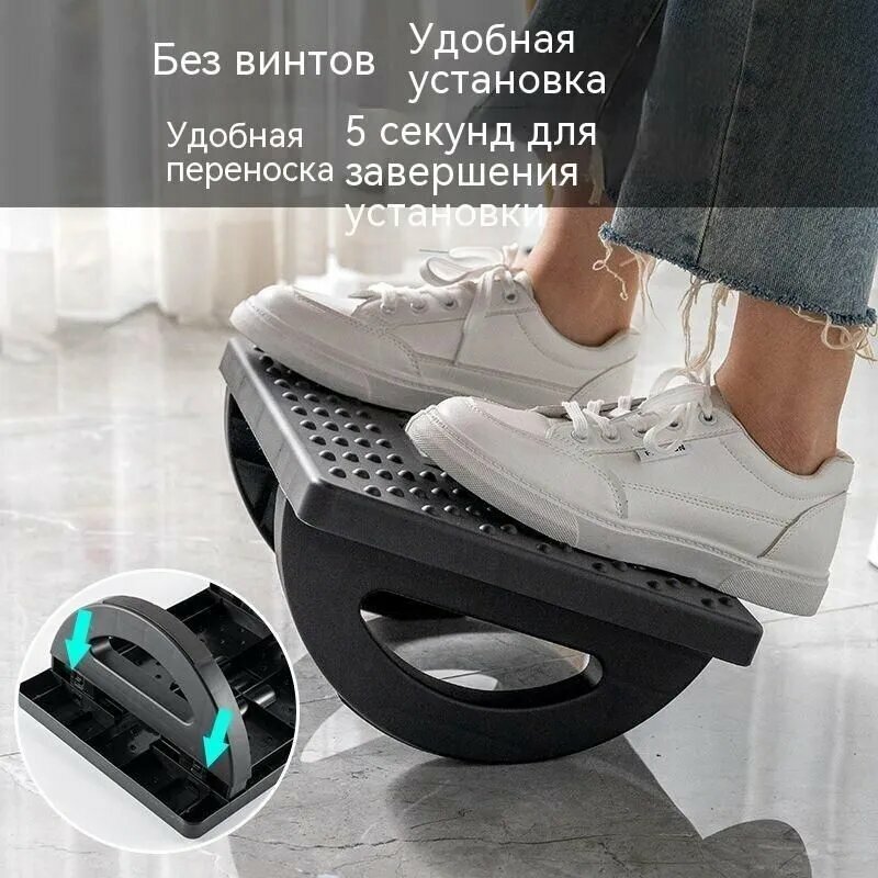 Подставка под ноги, 34х25х13 см
