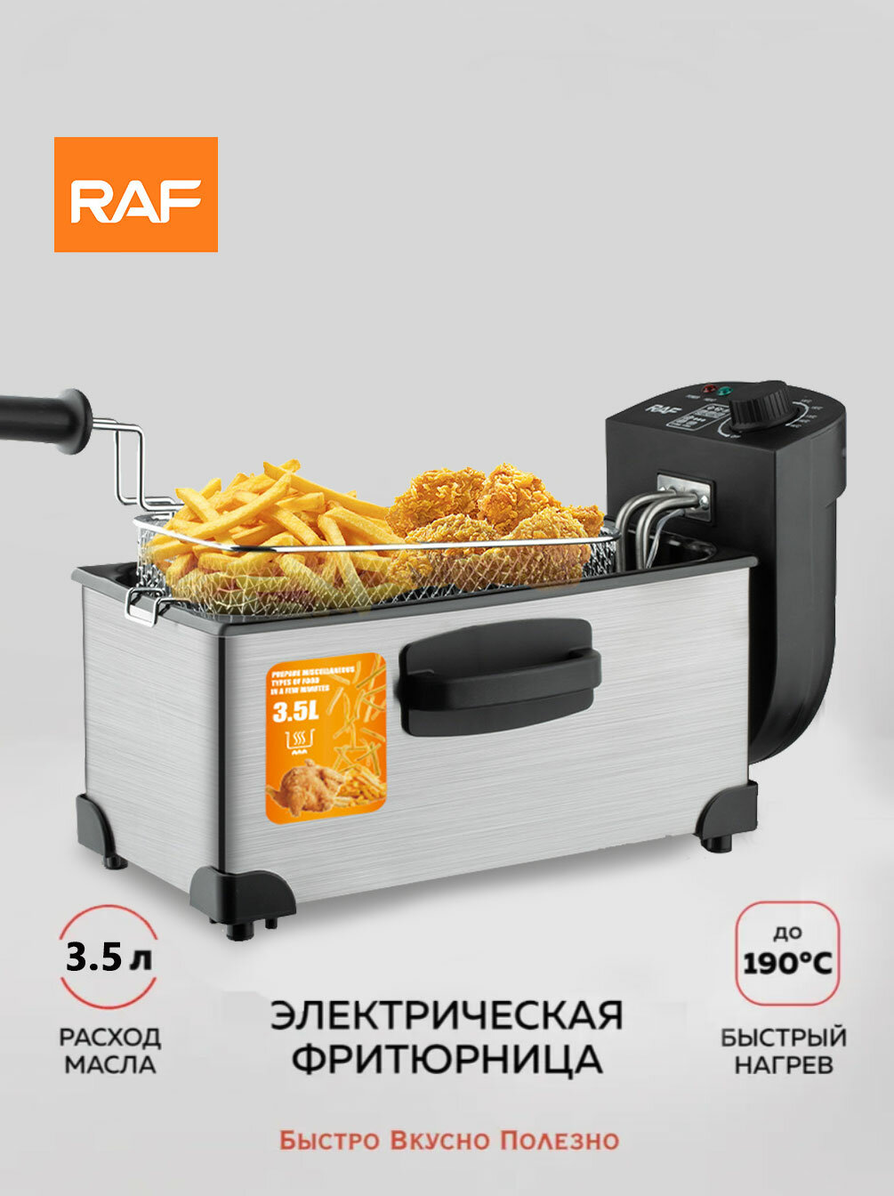 Электрическая фритюрница компактная с антипригарной чашей для дома, для жарки без лишнего жира