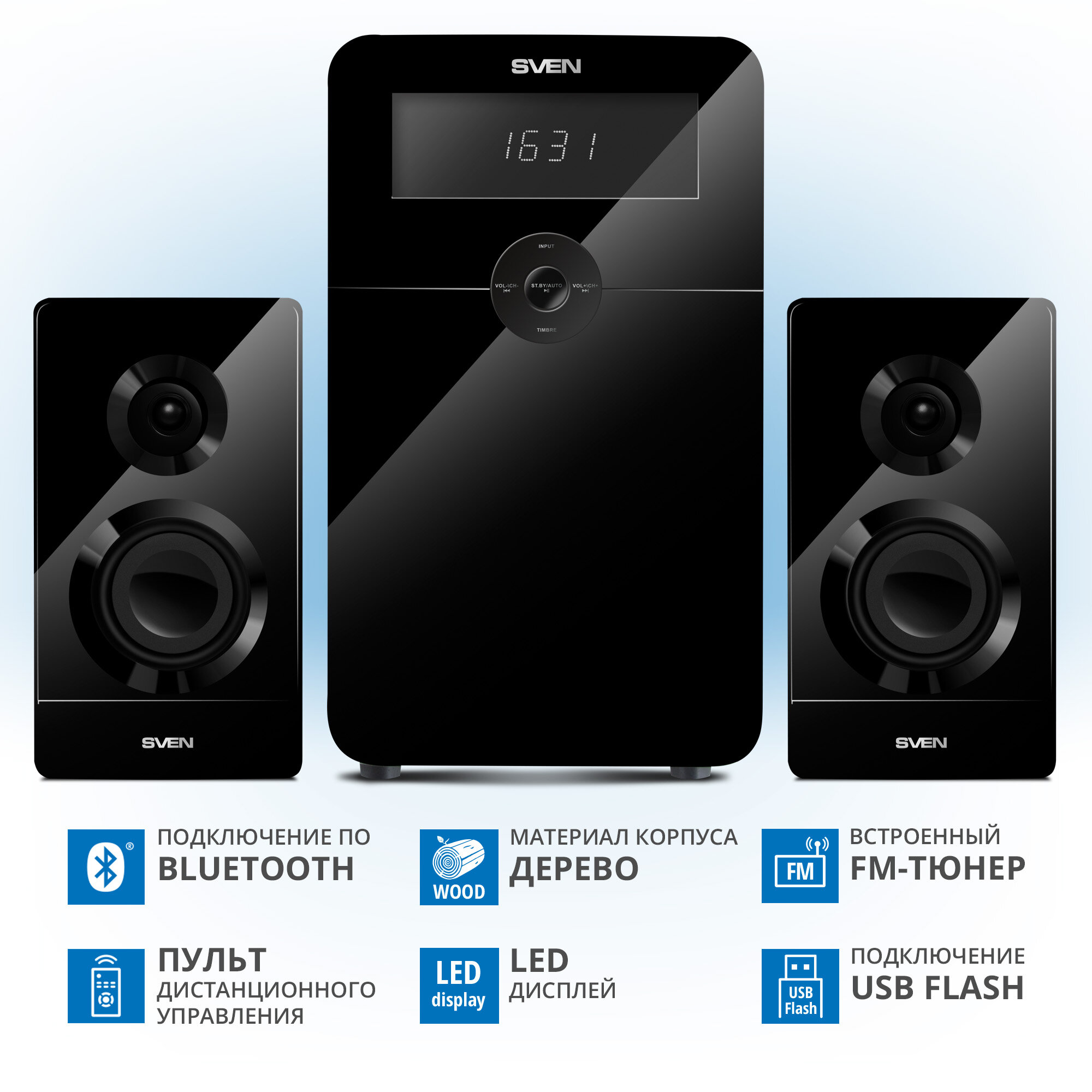 Компьютерные колонки 2.1 SVEN MS-2250, черный (80 Вт, Bluetooth, пульт, дисплей, FM, USB, SD)