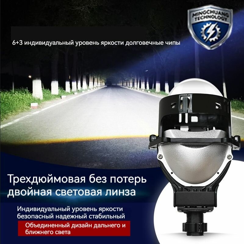 Фары автомобильные, 1 шт, арт. K5 LASER, 3 дюйма, Bi led модули 3.0 в фары автомобиля 1шт.