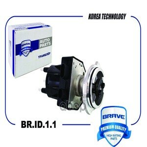Трамблер br. id.1.1 daewoo nexia 1.5 sohc BRAVE арт. br. id.1.1