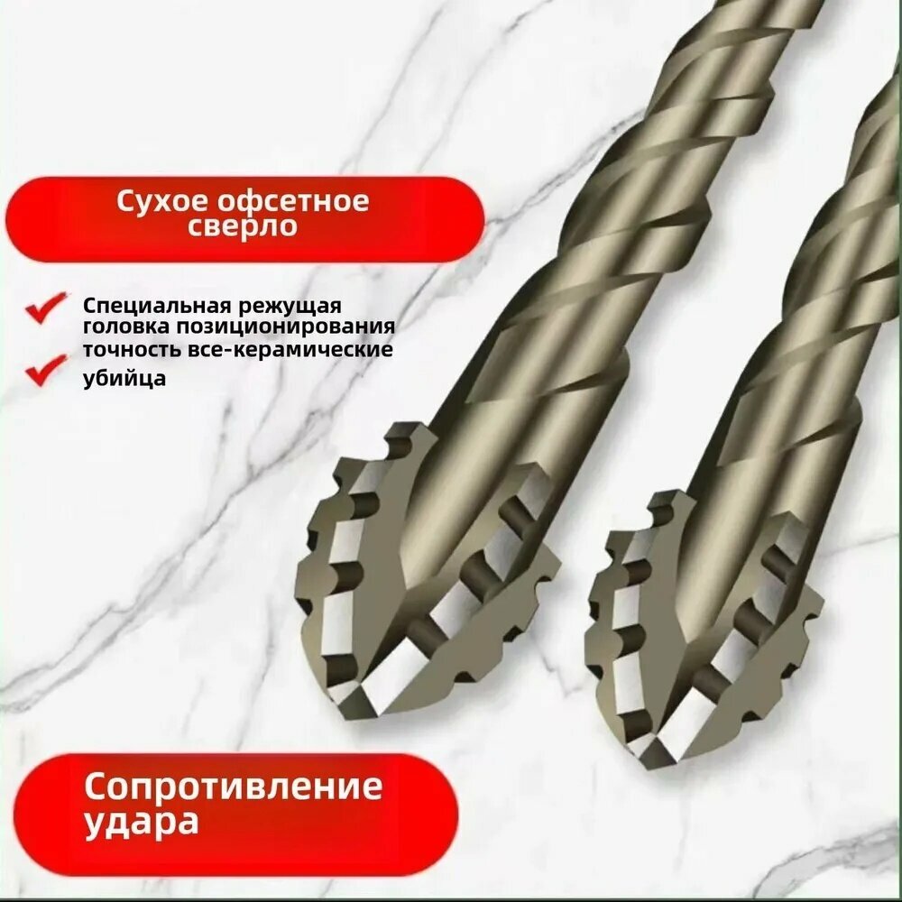 Новая четырехлезвийная зазубрина предпочитает сушеные керамические стеклянные буры из нержавеющей стали