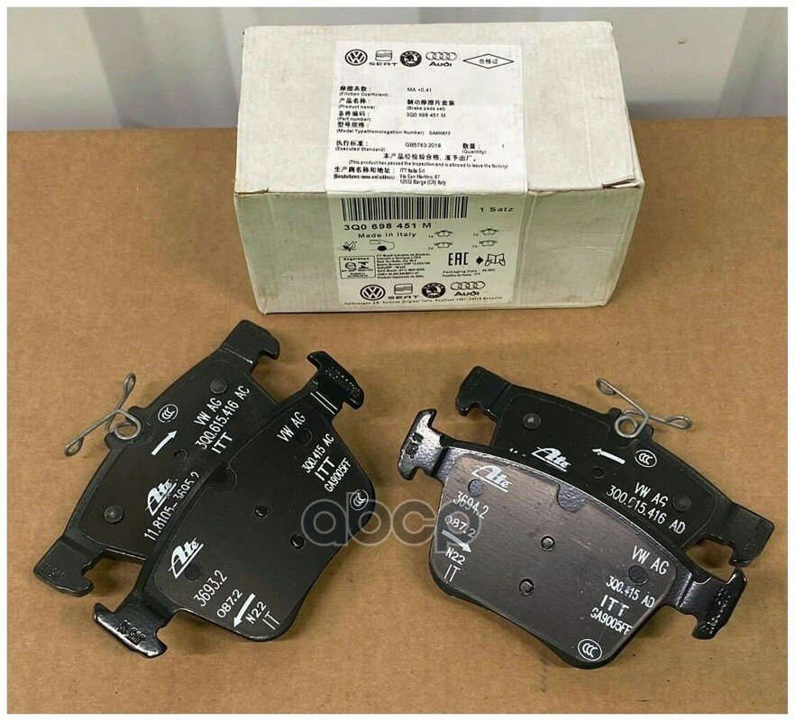 Колодки тормозные задние комплект Audi A3, VW Golf VII 1.2TSI-1.8TFSI/2.0TDI 12> VAG арт. 3Q0698451M