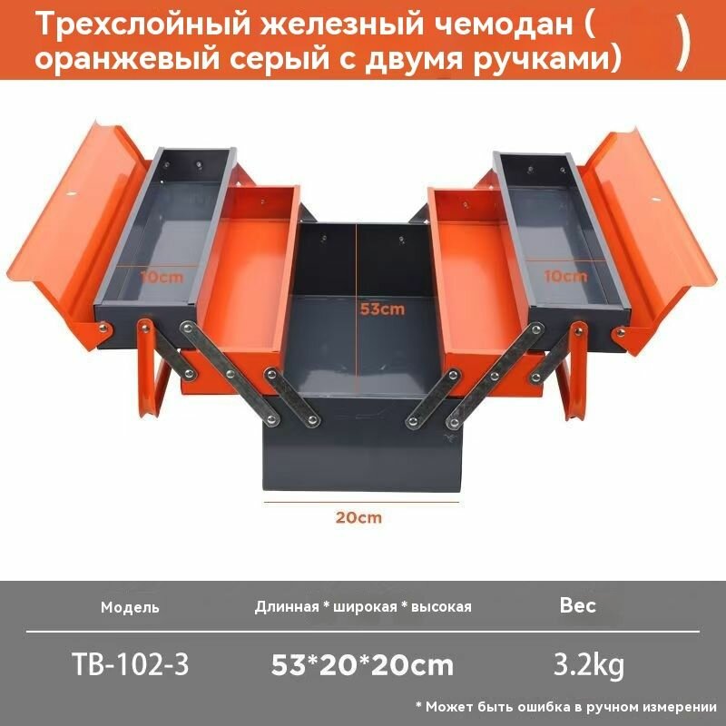 Ящик для инструментов — фото 1