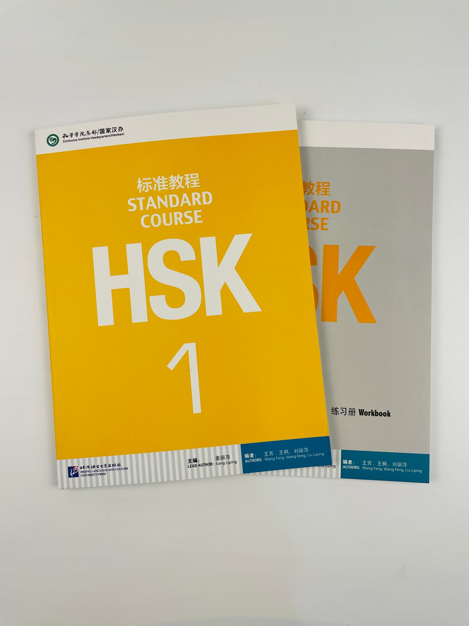 HSK Standard Course 1, Chinese and English Edition , Textbook +Workbook QR code