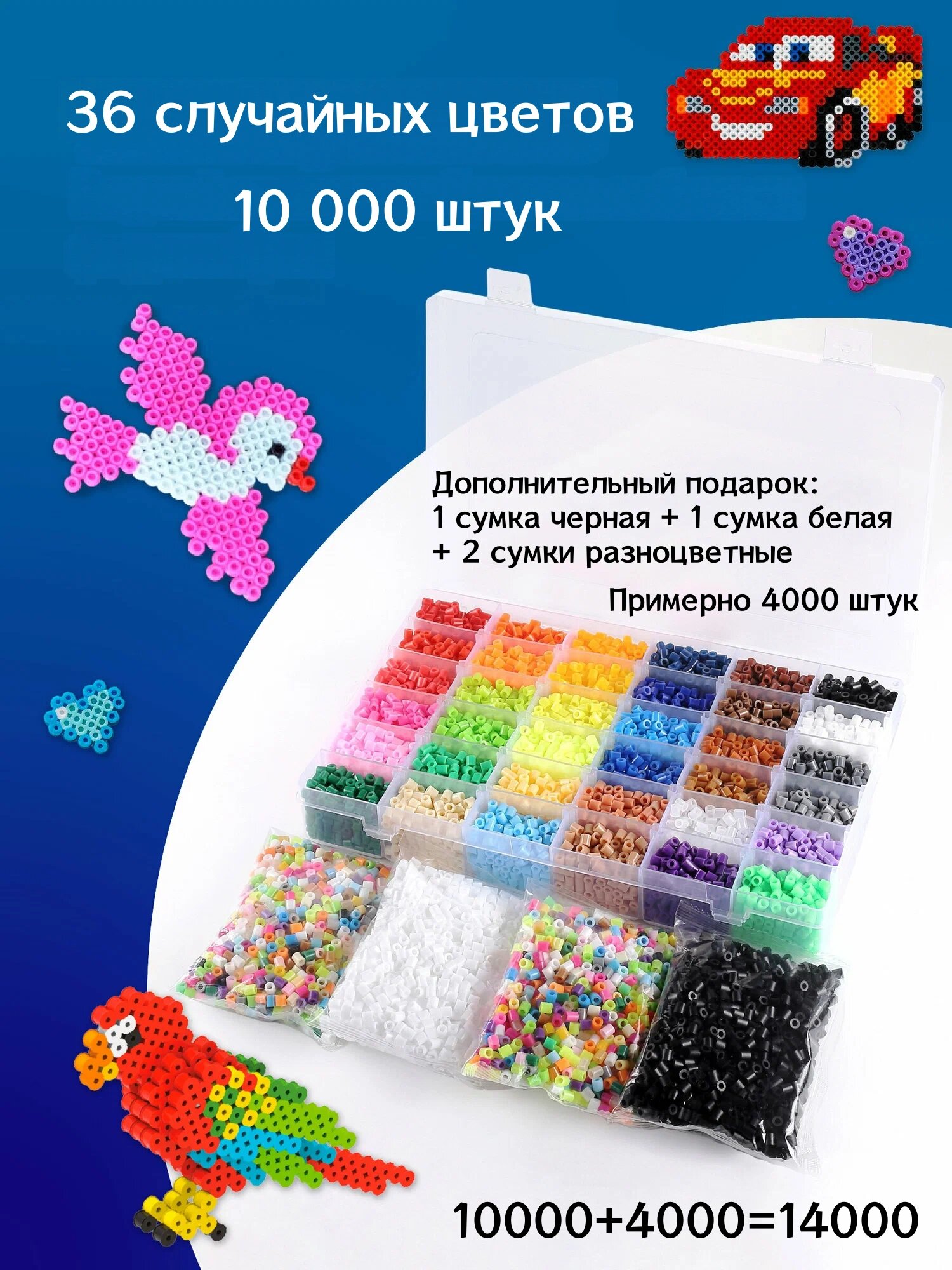 Термомозаика Kids Zone 36 цветов, набор для творчества и рукоделия, хобби для детей и взрослых