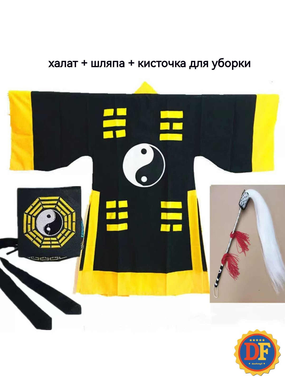 2025 живописные комбинезоны, даосские комбинезоны, живописные комбинезоны на Рождество/Хэллоуин, черное