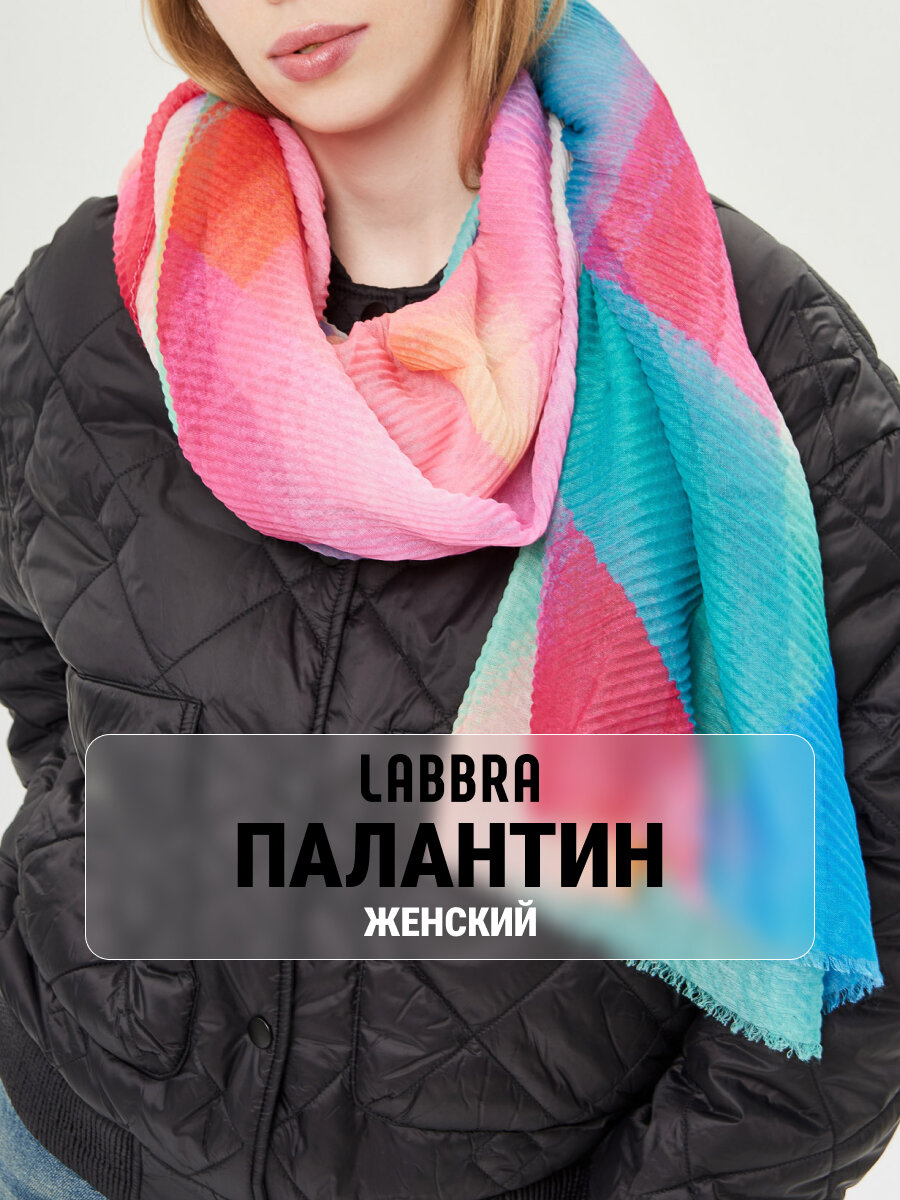 Палантин для женщин