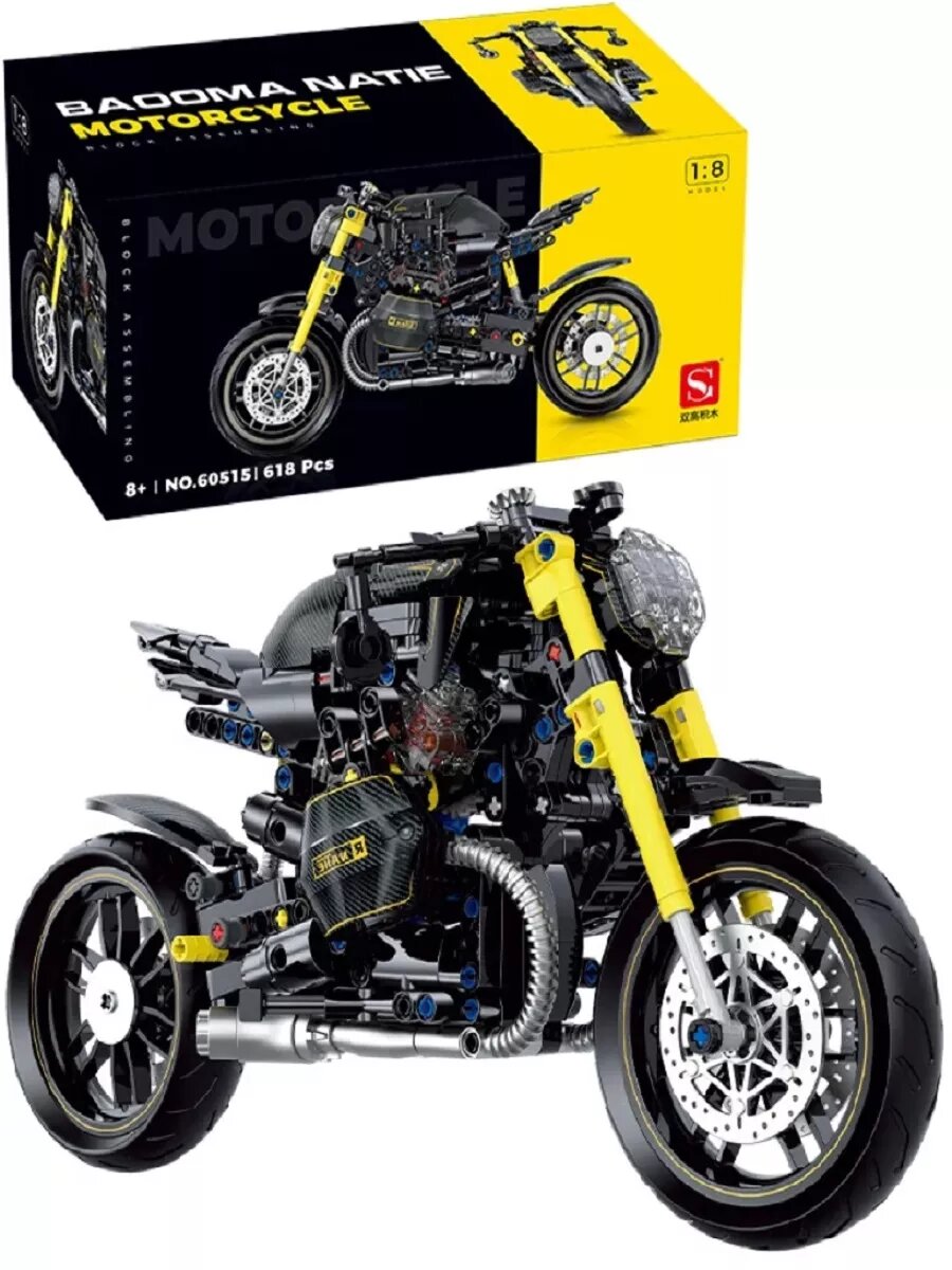 Конструктор Спортивный Мотоцикл Baooma Natie, желтый, набор, 563 деталей ( набор / подарок для мальчиков и девочек / подарок ребенку)
