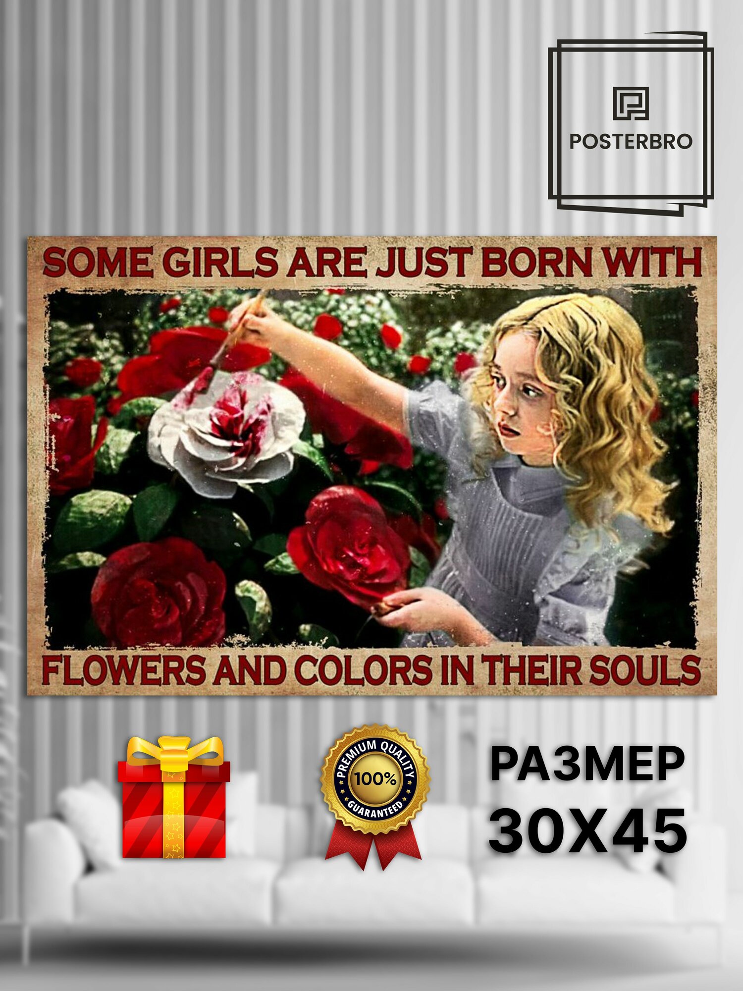 Постер на стену горизонтальный Цветы, 30*45 винтажная картина