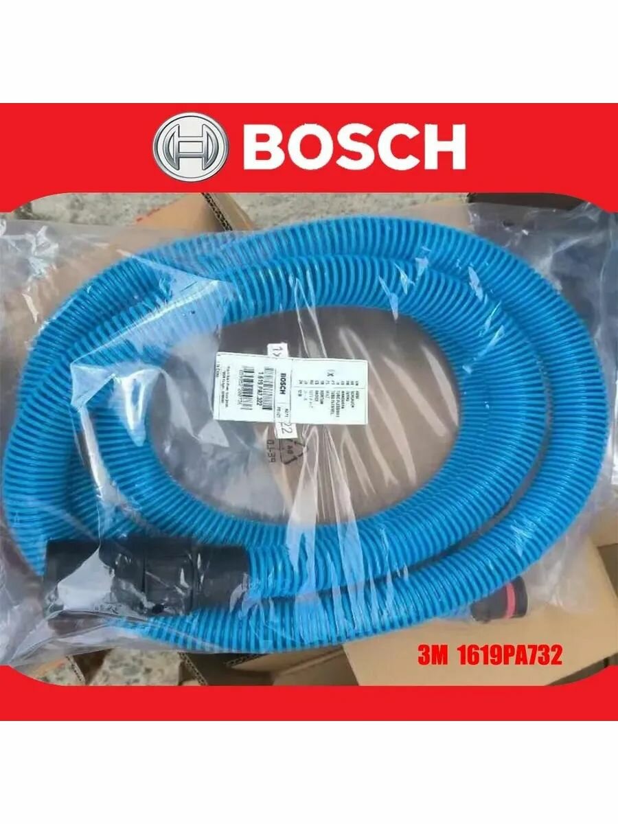 Шланг пылесоса Bosch