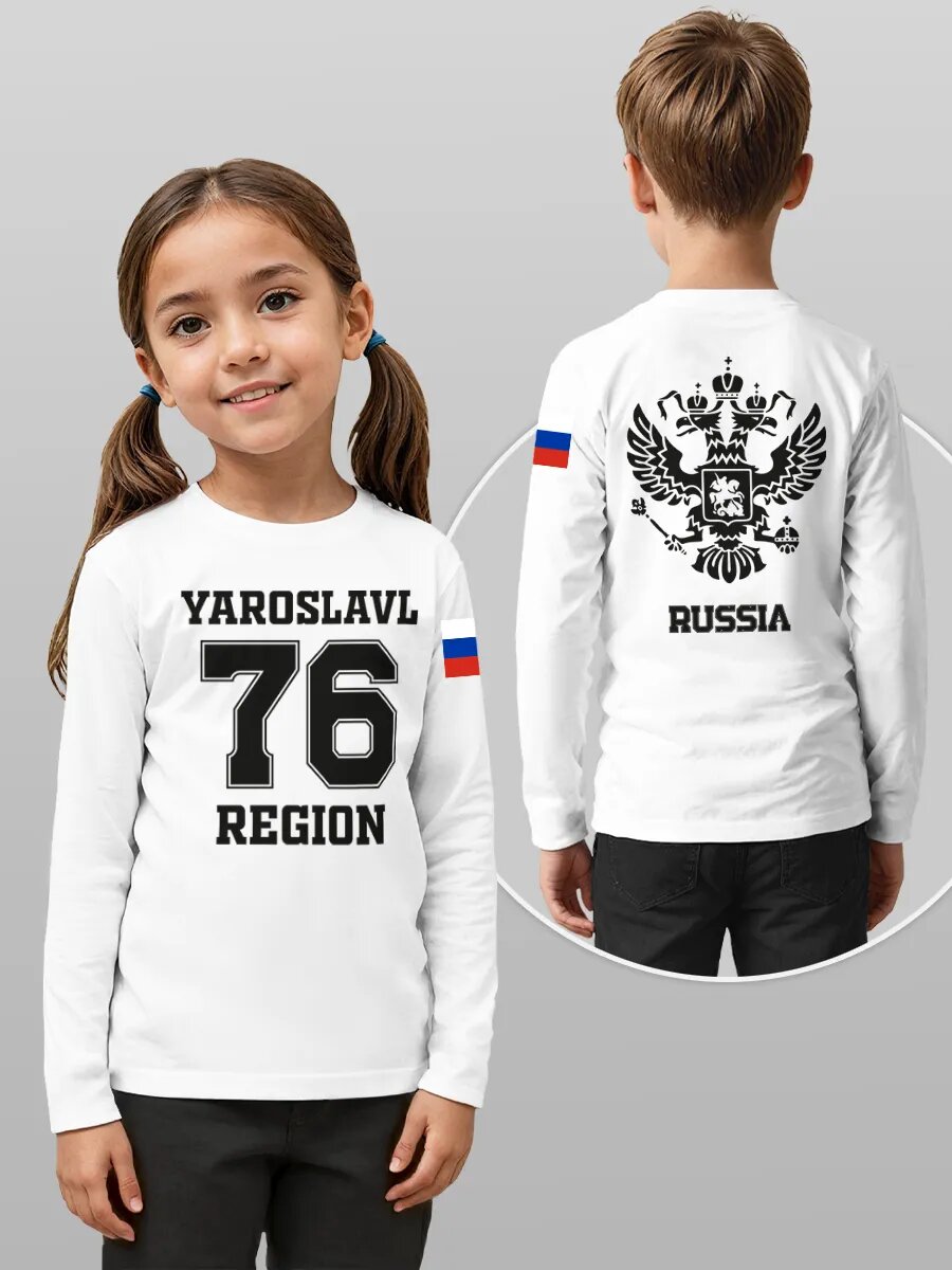 Лонгслив