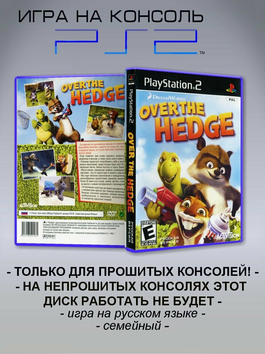 Игра Over The Hedge, Sony Playstation 2 ( PS 2 )