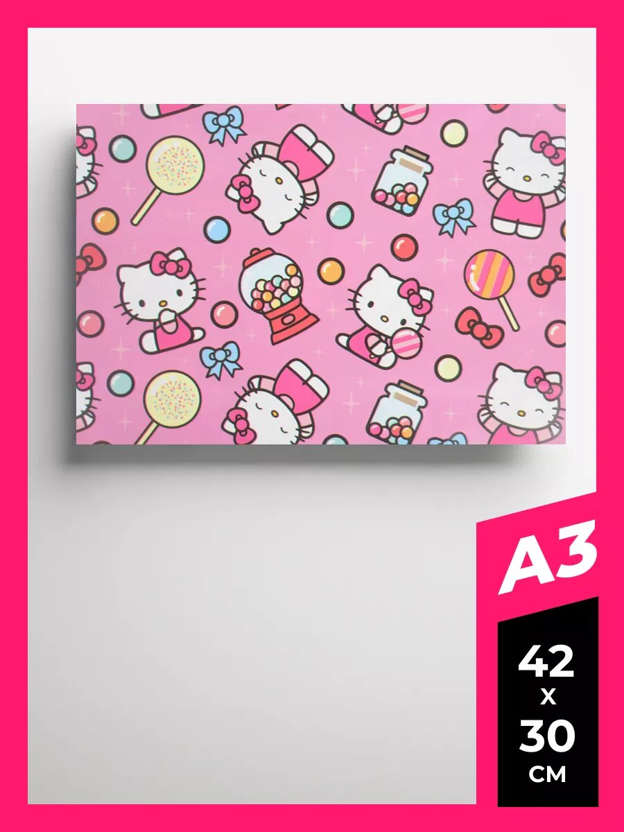 Постер хеллоу китти плакат Hello Kitty А1, А2, А3, 50х70 7, матовая фотобумага премиум качества