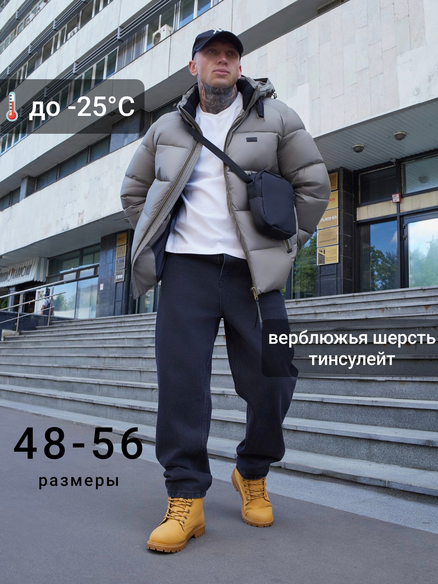 Пуховик Осень-зима 2025