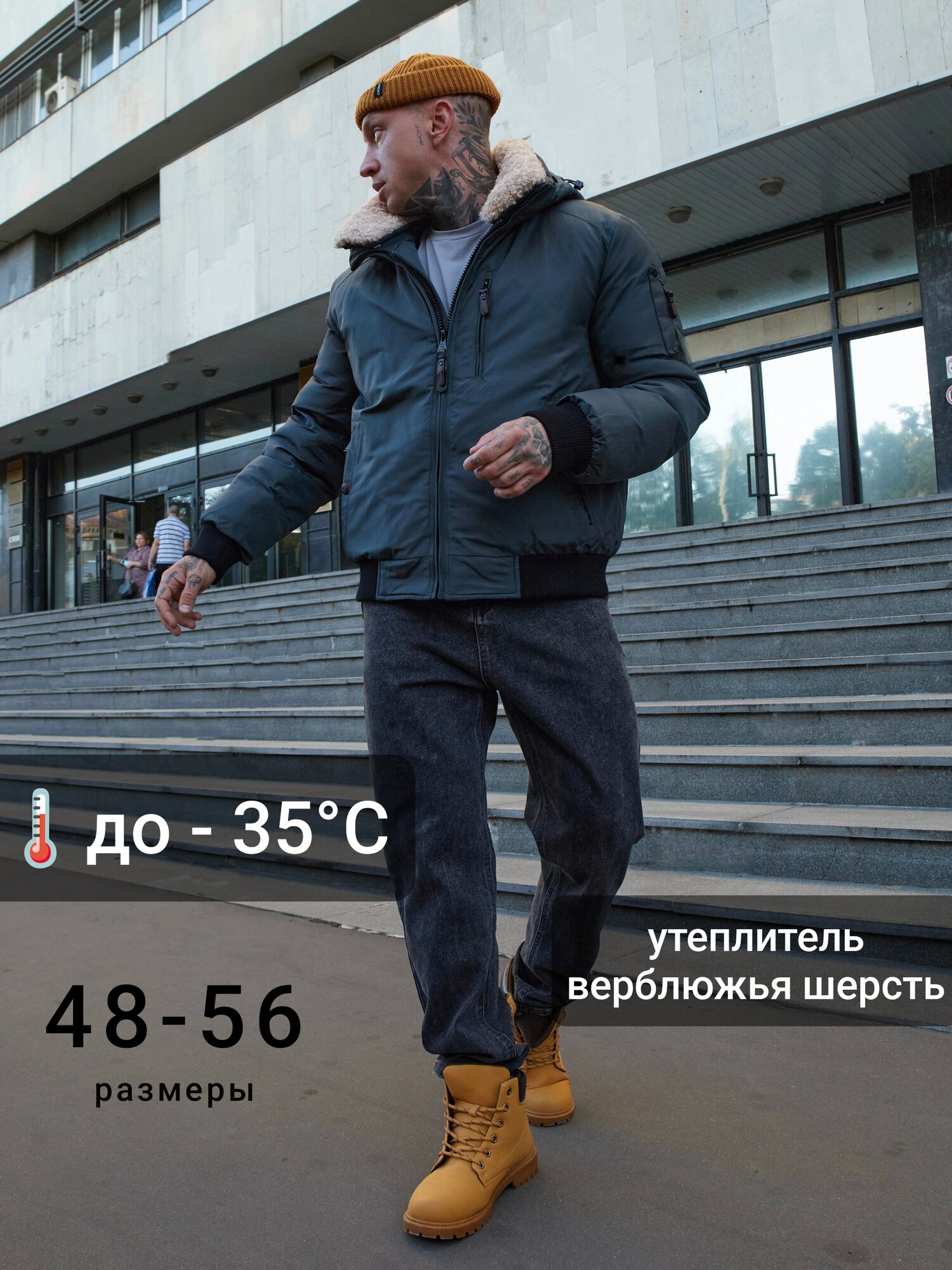 Пуховик Осень-зима 2025