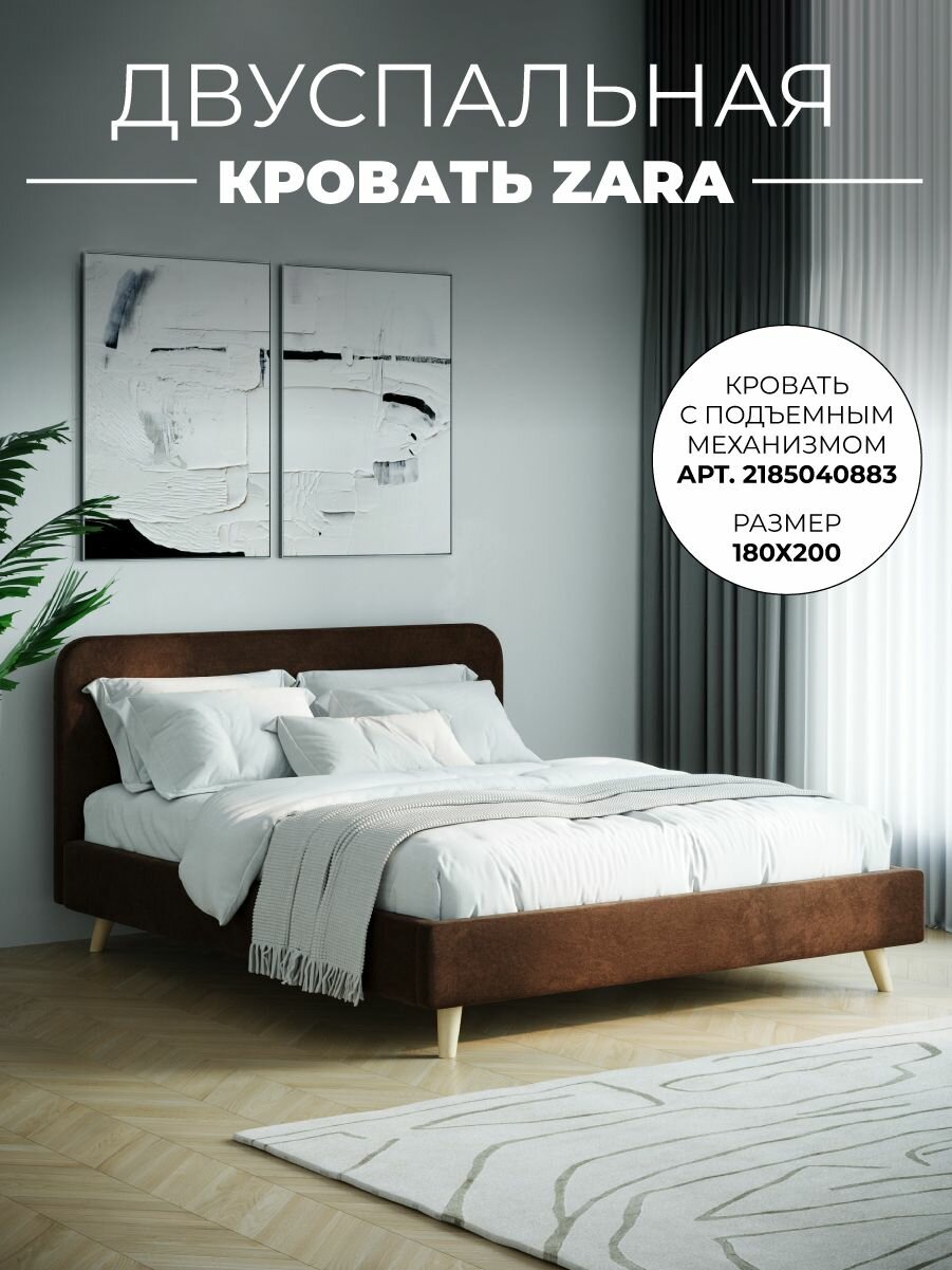 Кровать двуспальная без подъемного механизма Zara Laitsi 180 х 200 см