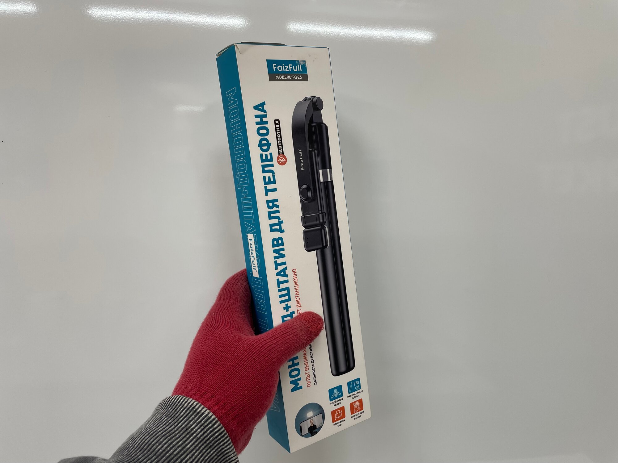 Монопод с штативом FaizFull FG26, дальность действия до 10 м, для телефона, пульт вынимается и работает дистанционно